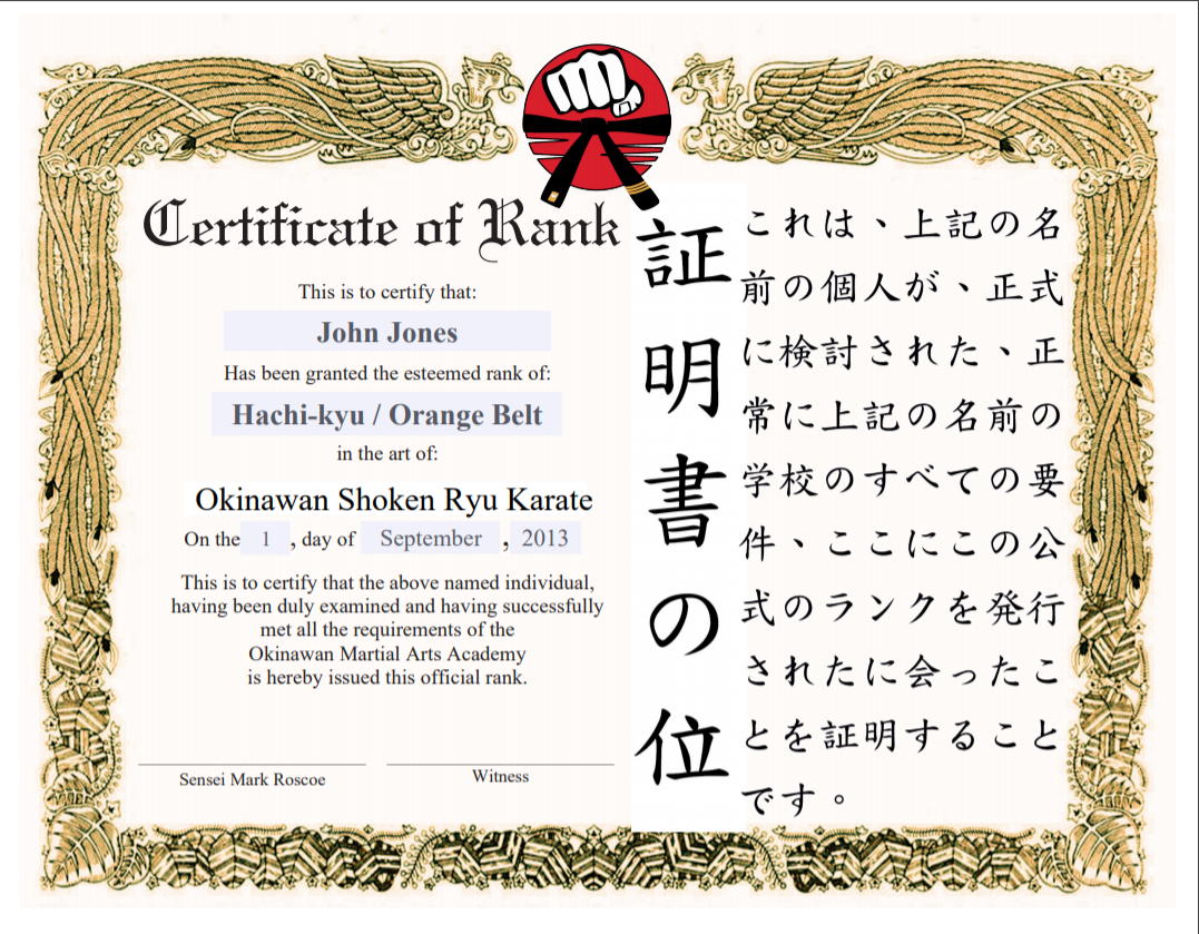 Printable Karate Certificates